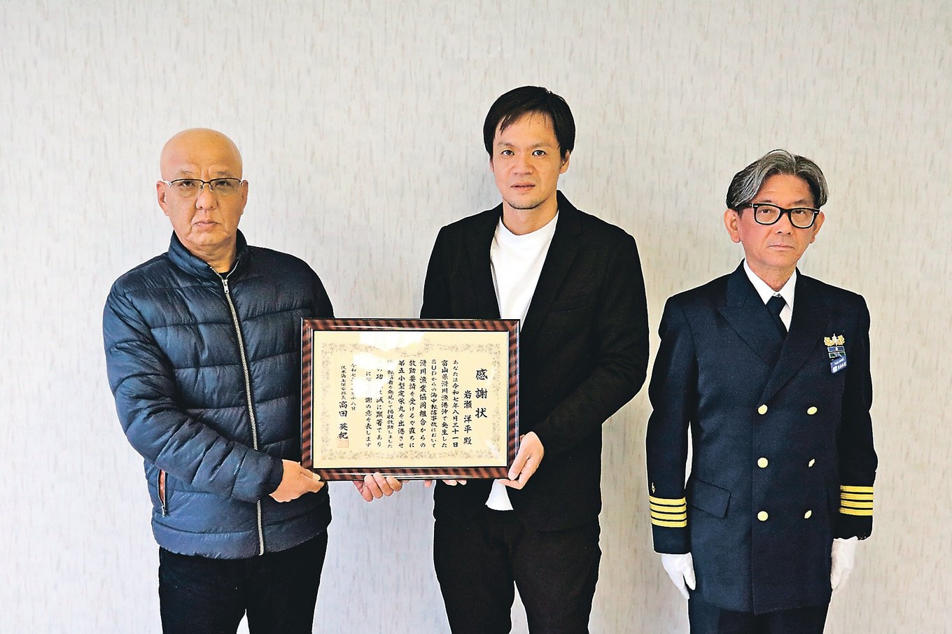 漂流男性救助で感謝状 伏木海保、岩瀬さんと水橋さんへ｜北日本新聞webunプラス