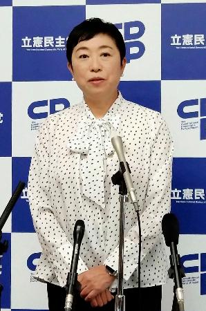 辻元氏、国民民主党案に賛同示唆｜北日本新聞webunプラス
