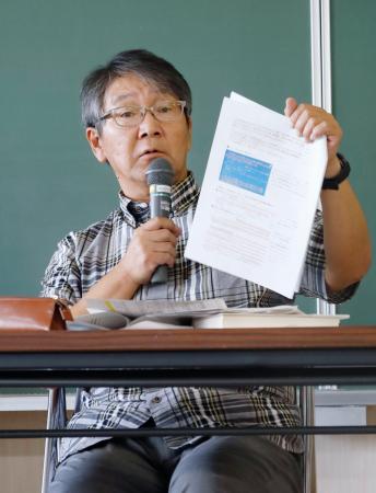 再調査委は事実誤認と主張｜北日本新聞webunプラス