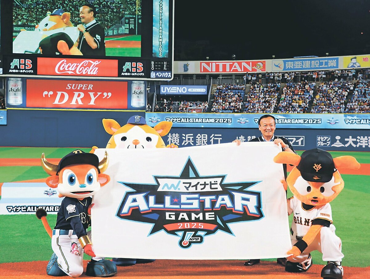 2026年夏の富山球宴PR 横浜スタジアムで藤井市長「震災復興につなげる」｜北日本新聞webunプラス