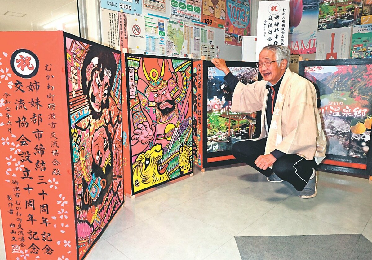 田楽行燈、むかわ町（北海道）に 砺波市交流協、姉妹都市30年祝い寄贈｜北日本新聞webunプラス