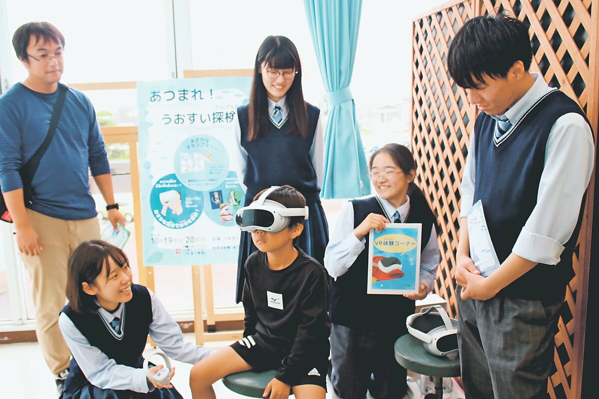 富山北部高生、魚津水族館楽しむVR体験提案｜北日本新聞webunプラス