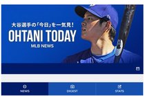 NHK杯 写真ふんだんに 鍵山選手コメント全文も 「フィギュアスケート特集 Deep Edge」｜北日本新聞webunプラス