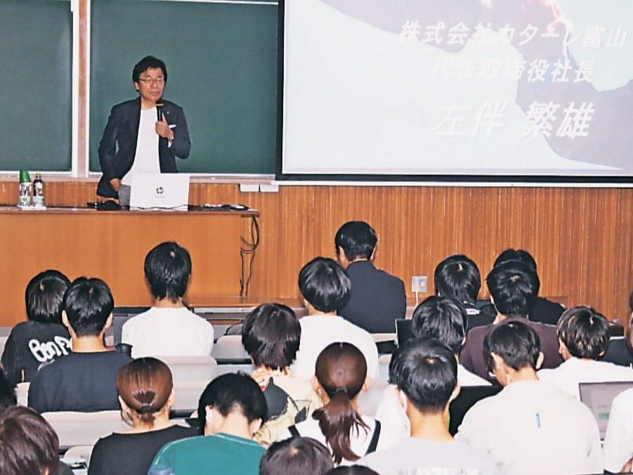 カターレ富山、社会貢献に力 左伴社長が富山大で講義｜北日本新聞webunプラス