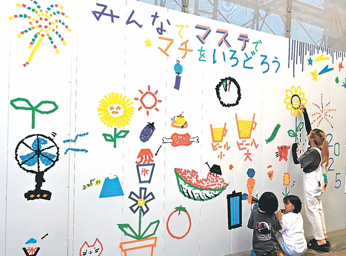 まちなか彩ろう 富山・fil入居学生がにぎわいづくり、塀にマステアート｜北日本新聞webunプラス