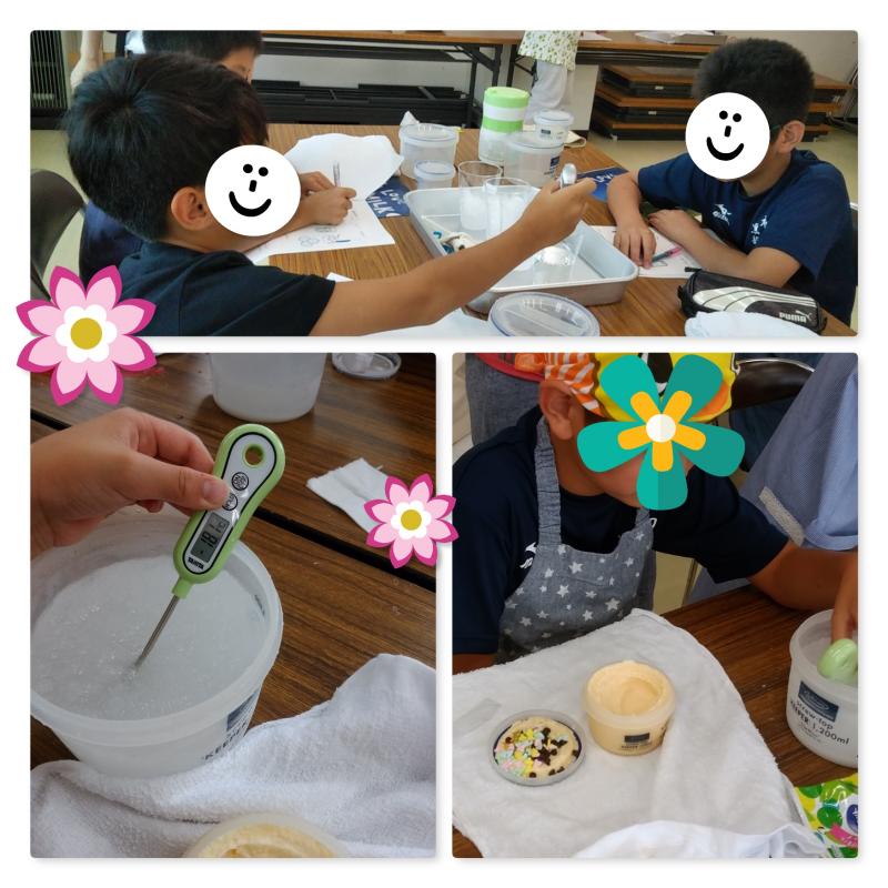 牛乳からアイスを作ってみよう！ コノコト｜北日本新聞webunプラス