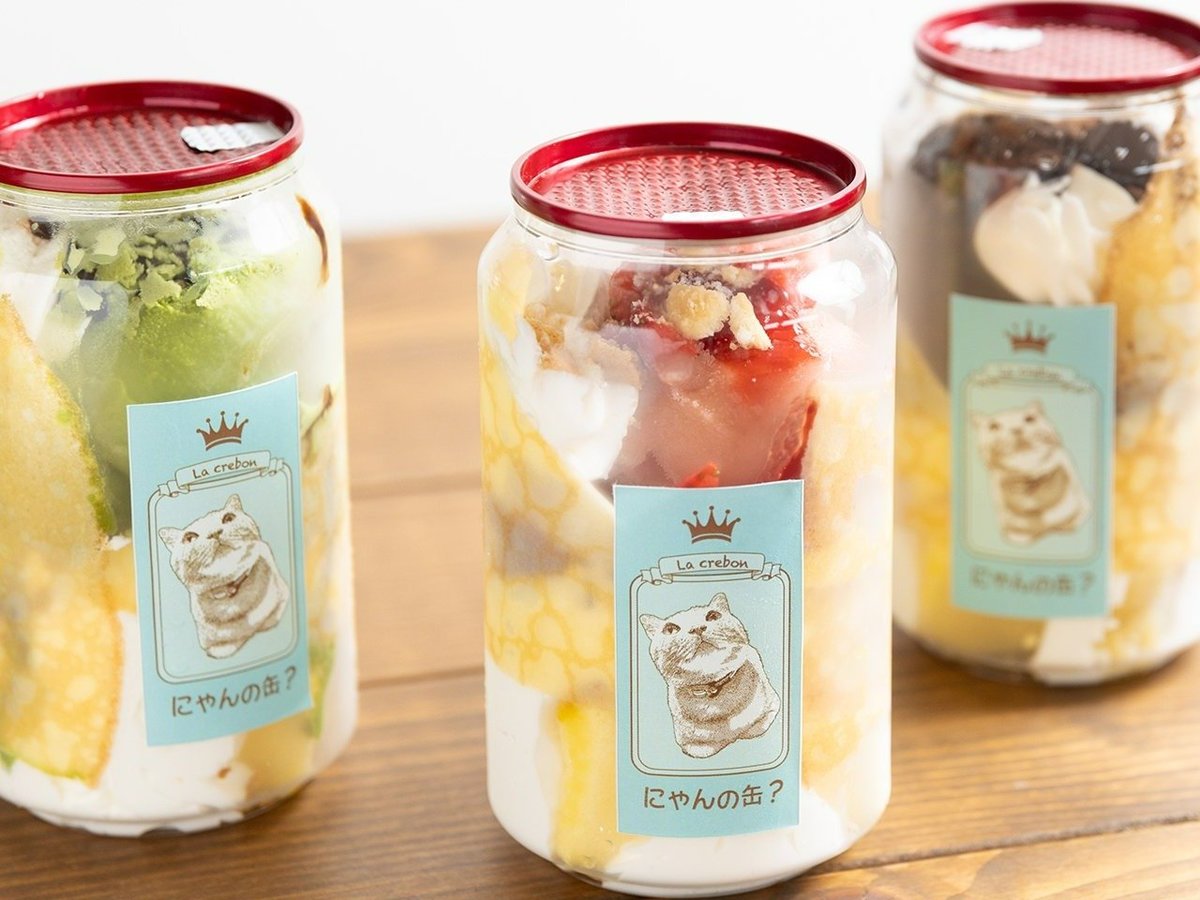 にゃんの缶？冷凍パフェを24時間いつでも＆滑らかスイーツとお出かけ！モバイルスイーツ【食べ頃待つ幸せ。富山の冷凍スイーツ特集3】｜北日本新聞webunプラス