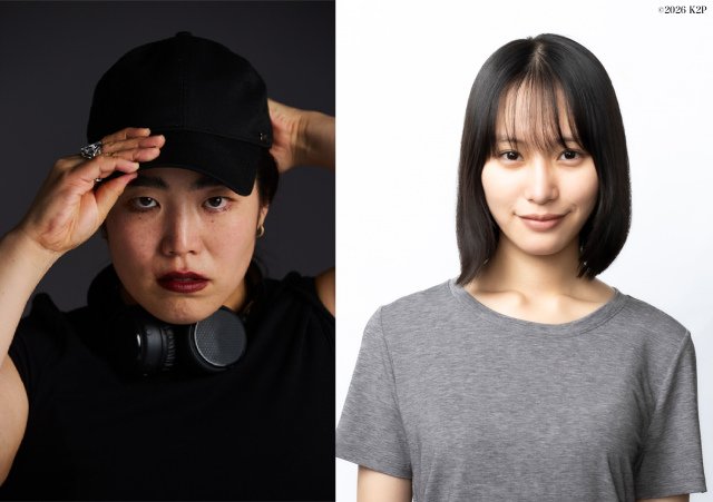 ゆりやんレトリィバァ、初監督映画『禍禍女』主演に南沙良を抜てき ある男性に想いを寄せる美大生役｜北日本新聞webunプラス