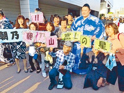 朝乃山、24日は栃ノ心戦｜北日本新聞webunプラス