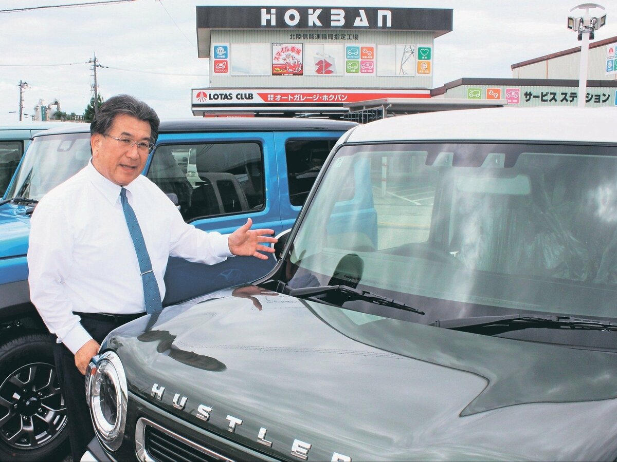 私が『君たち』だった頃藤（ふじ）田（た）英（ひで）郎（お）さん（自動車販売・整備店経営）｜北日本新聞webunプラス