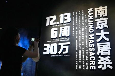 中国、抗日戦勝80年企画展｜北日本新聞webunプラス