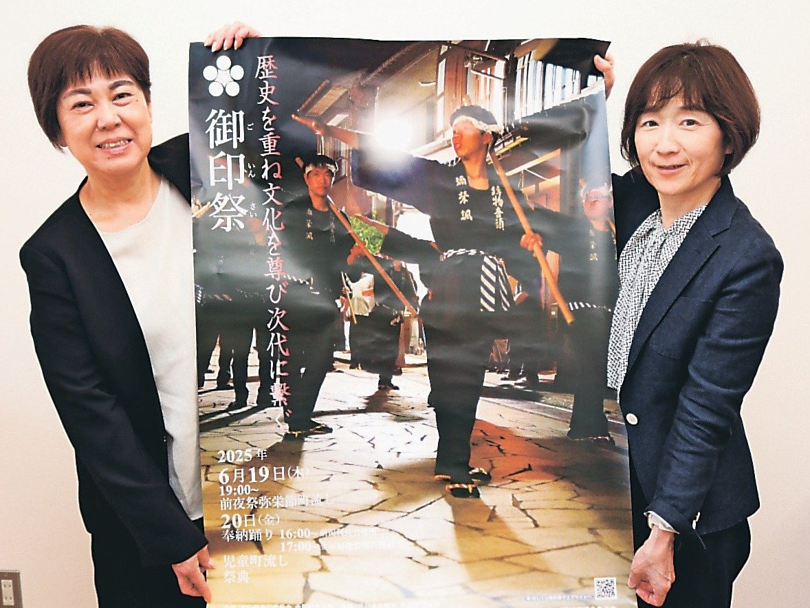 御印祭を万博でPR 高岡の祭実行委が意気込み｜北日本新聞webunプラス