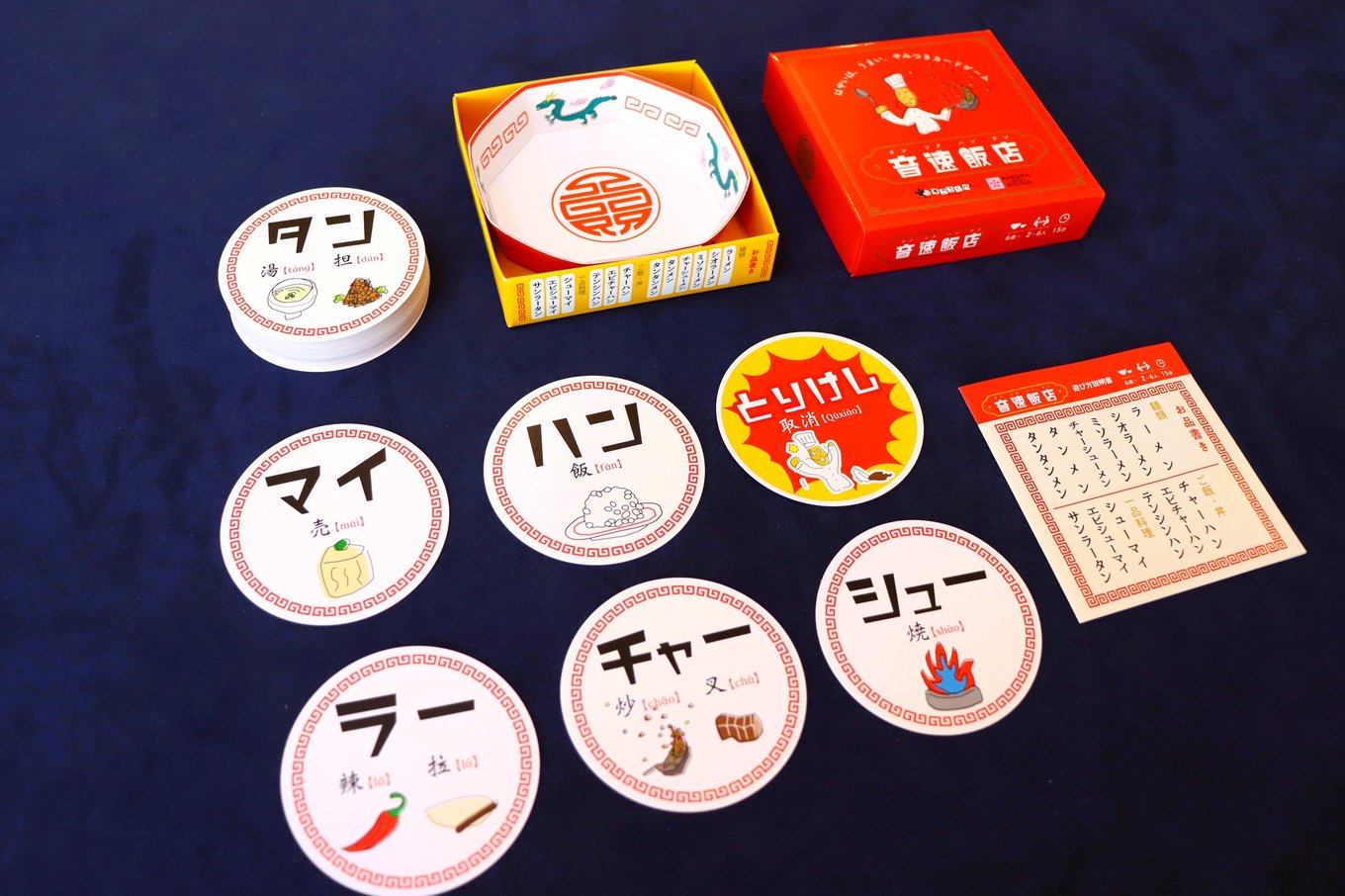 家族でワイワイ盛り上がろう！おすすめボードゲーム5選 コノコト｜北日本新聞webunプラス