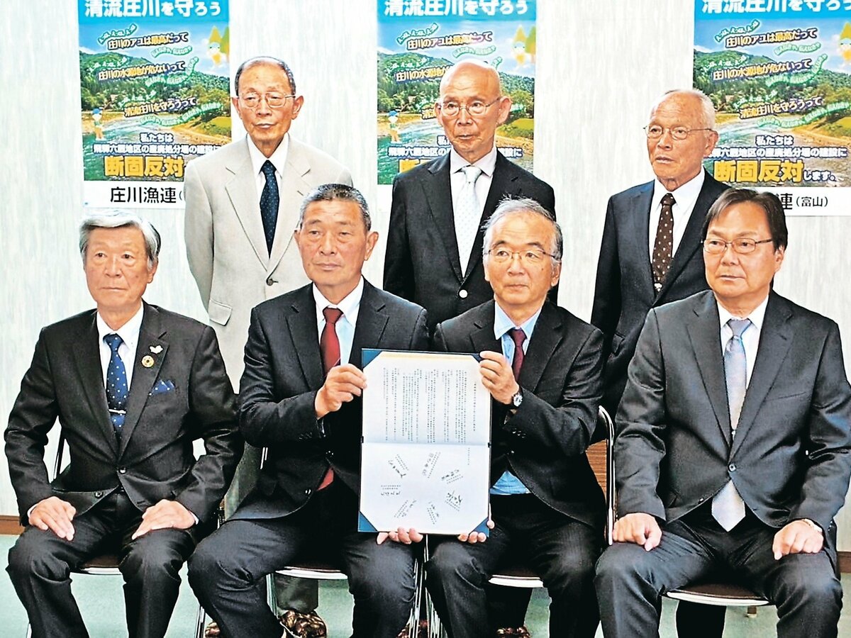 富山・岐阜7漁協が連盟設立、10月めどに反対署名 庄川上流産廃処分場計画｜北日本新聞webunプラス