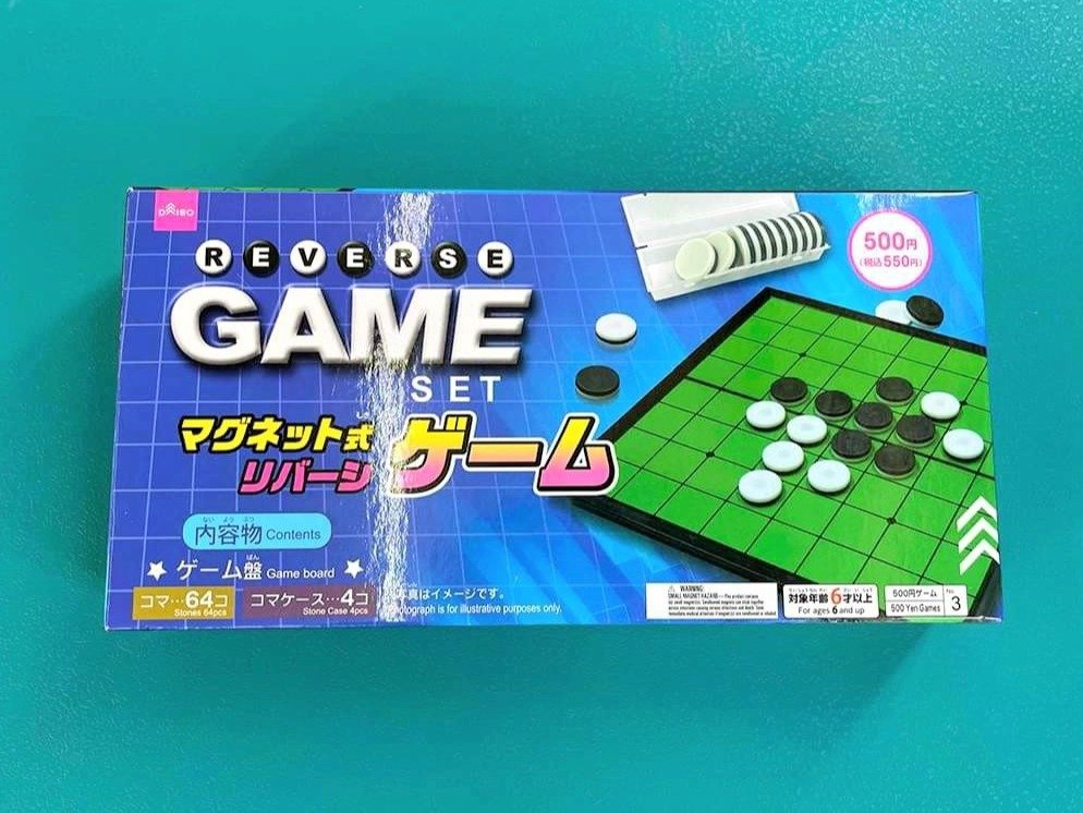 アレがリバーシに！【やちやちが行く‼（124）】 コノコト｜北日本新聞webunプラス