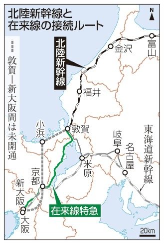 敦賀乗り換え円滑に JR西日本アプリ導入、駅員が時間変更共有｜北日本新聞webunプラス