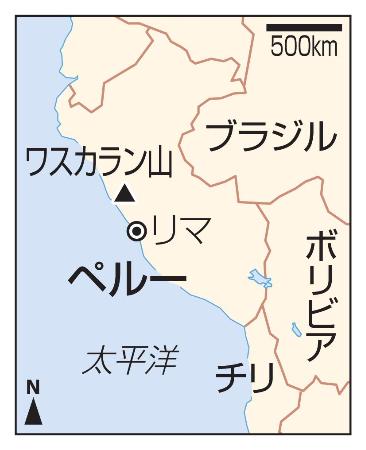 遭難の女性医師、死亡確認｜北日本新聞webunプラス