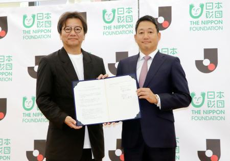 Jリーグと日本財団が連携｜北日本新聞webunプラス