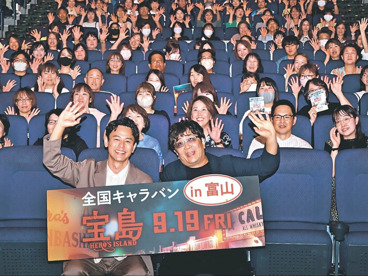 映画「宝島」舞台あいさつ 妻夫木聡さん「生きる力感じて」｜北日本新聞webunプラス