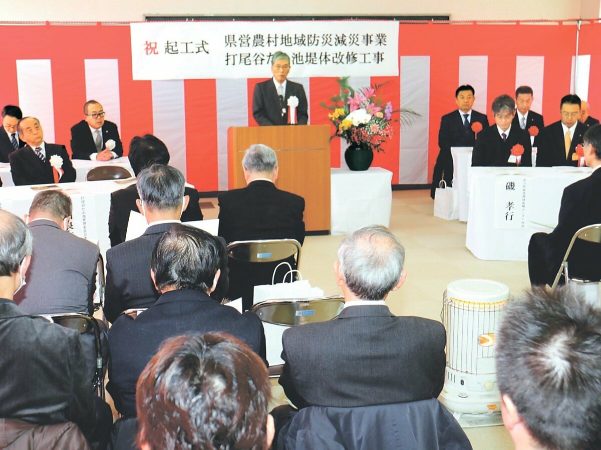 打尾谷ため池（南砺・端城）改修へ起工式 一日も早い完成期待｜北日本新聞webunプラス