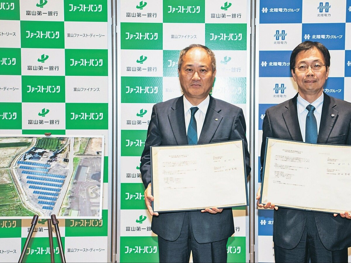 富山第一銀、CO2を年170トン削減 北電とPPA締結、5営業所に太陽光発電｜北日本新聞webunプラス