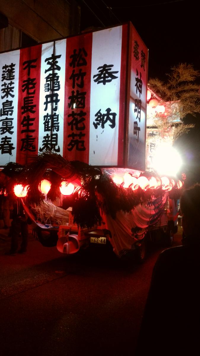 たいまつ祭 コノコト｜北日本新聞webunプラス