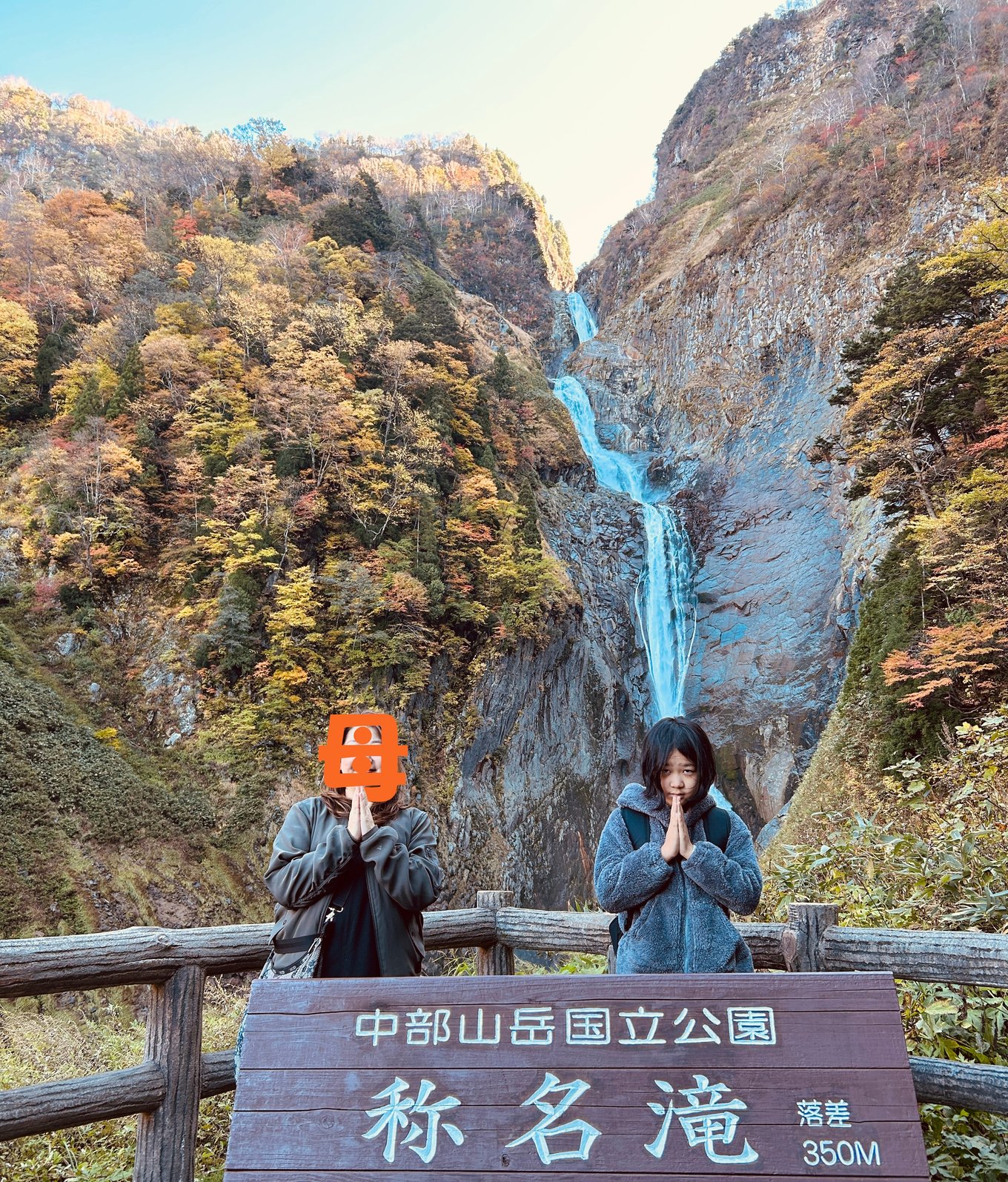 続・立山日和 コノコト｜北日本新聞webunプラス