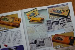 新着記事一覧｜北日本新聞webunプラス