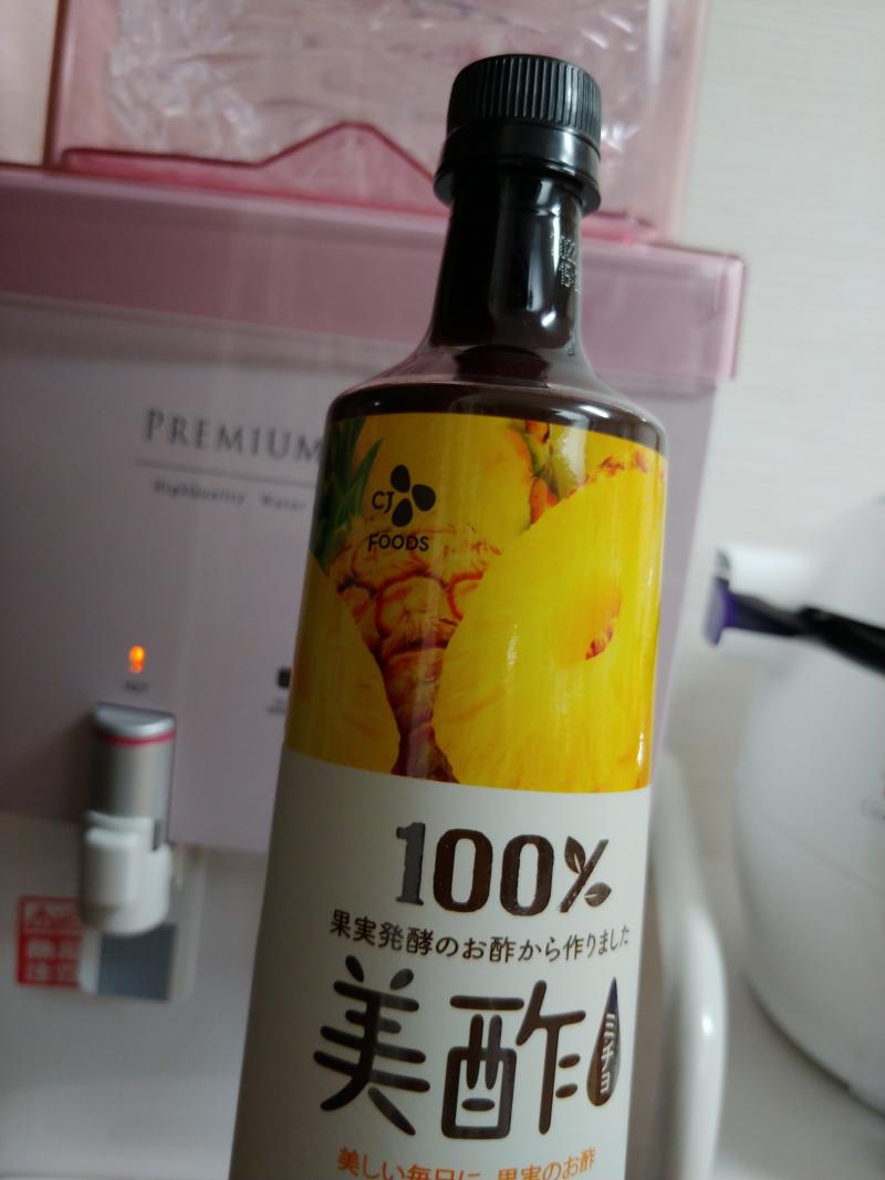 初🔰投稿 コノコト｜北日本新聞webunプラス