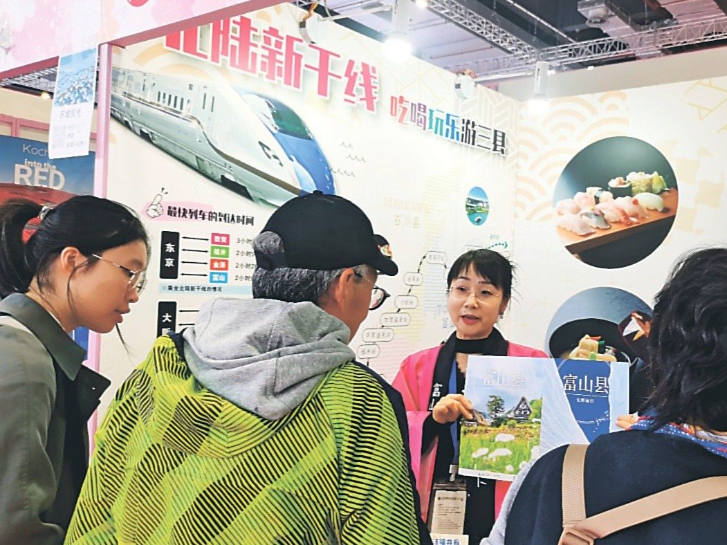 上海の旅行博で立山黒部PR 県が出展｜北日本新聞webunプラス