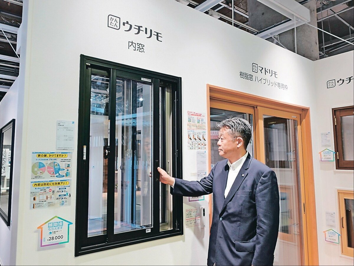 窓リフォーム需要を喚起 YKK APと三協立山、新商品でてこ入れ｜北日本新聞webunプラス
