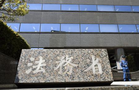 キラキラネーム、親に説明求める｜北日本新聞webunプラス