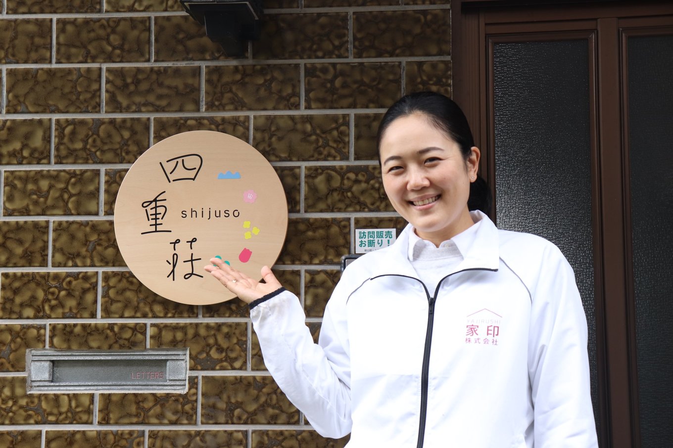 ローカルプレイヤー インタビュー vol.2｜北日本新聞webunプラス