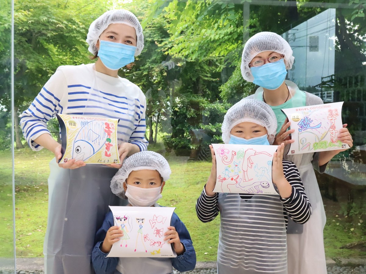 源で工場見学＆ますのすし手作り体験【Let‘s go 産業観光】 コノコト｜北日本新聞webunプラス