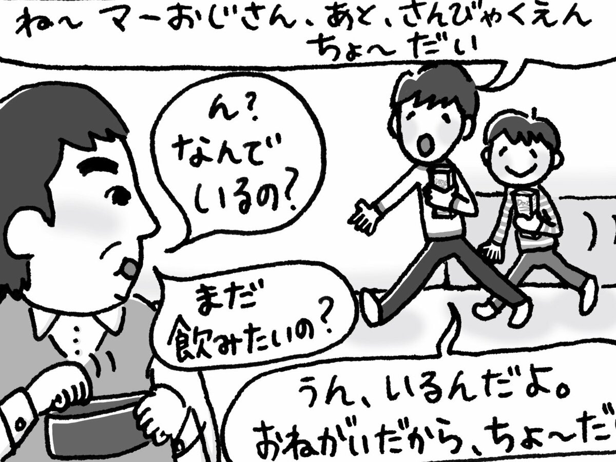 優しい子はいずこへ【はちみつ屋さんの"あまあま"子育て（47）】 コノコト｜北日本新聞webunプラス