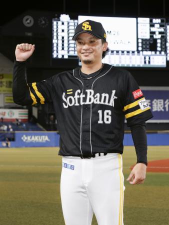 ロ1―2ソ（29日）｜北日本新聞webunプラス