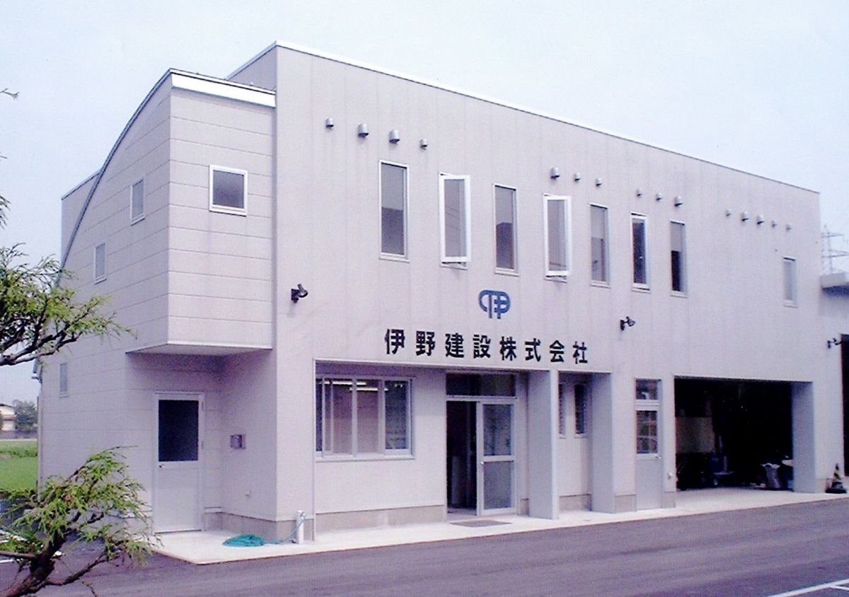 【伊野建設】明日を拓く舗装力。／Future2019オシゴト版 コノコト｜北日本新聞webunプラス