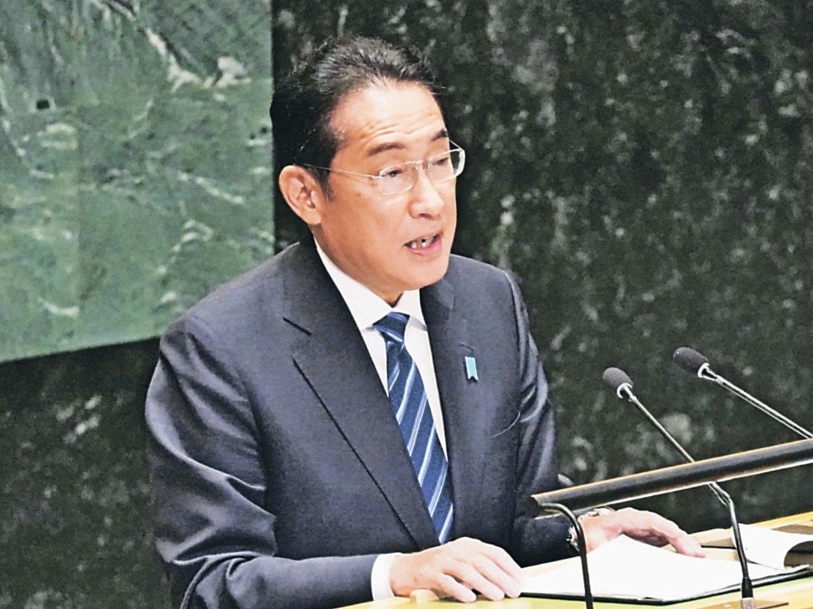 安保理改革「行動を」 岸田首相が国連演説、法の支配貫徹訴える｜北日本新聞webunプラス