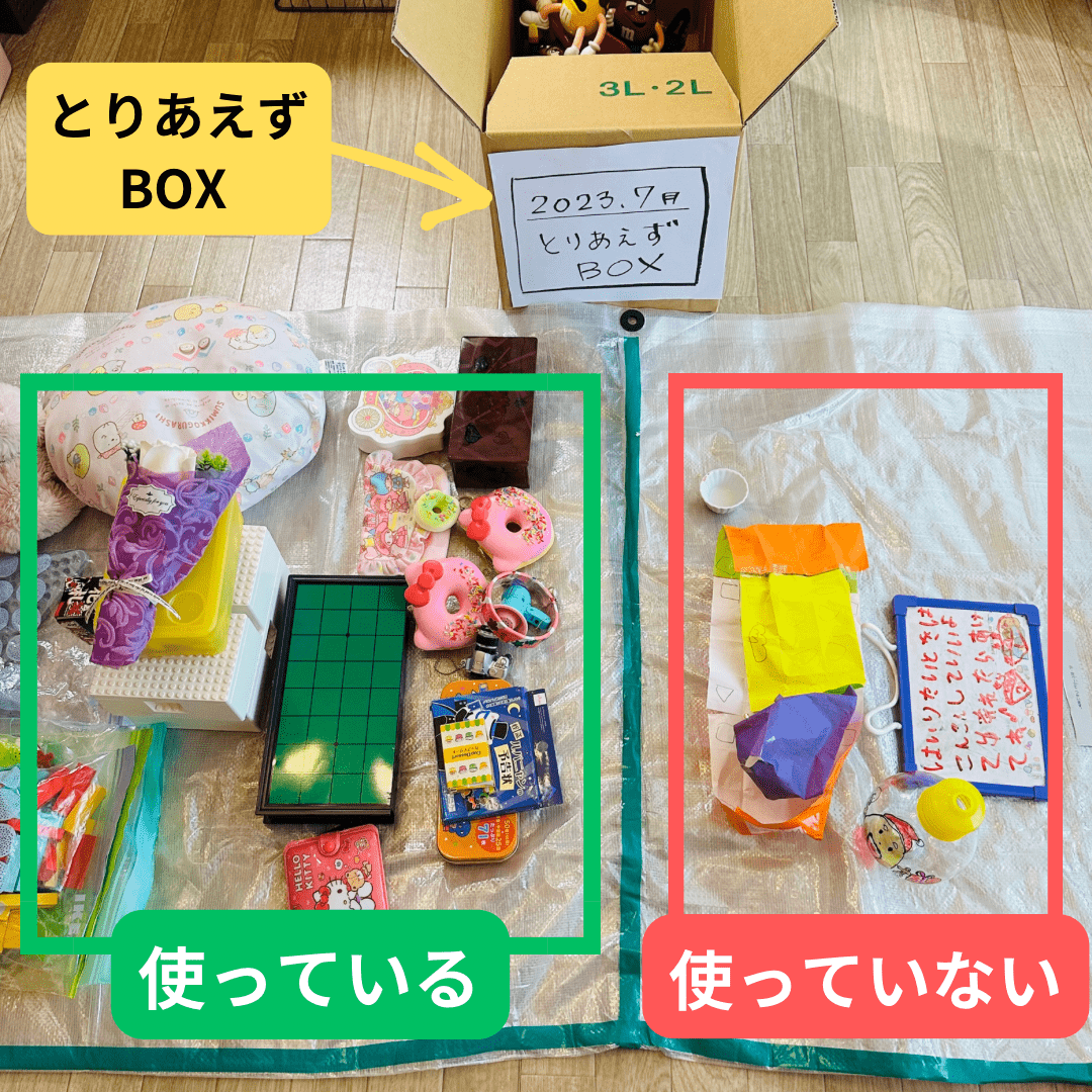 自由研究に！片付く仕組みの子ども部屋づくり・前編【子どもと楽しむ 片付け＆DIY術（7）】 コノコト｜北日本新聞webunプラス