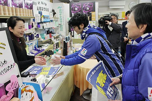 カターレ開幕戦応援を サポーターらポスター配りPR｜北日本新聞webunプラス