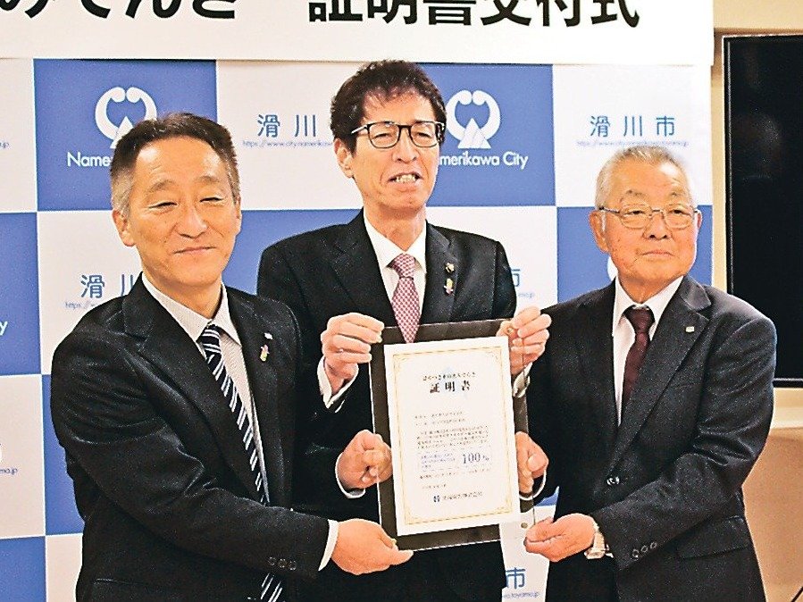 電気の地産地消へ北電と滑川市が連携 再生可能エネ由来、契約第1号は田中小学校｜北日本新聞webunプラス