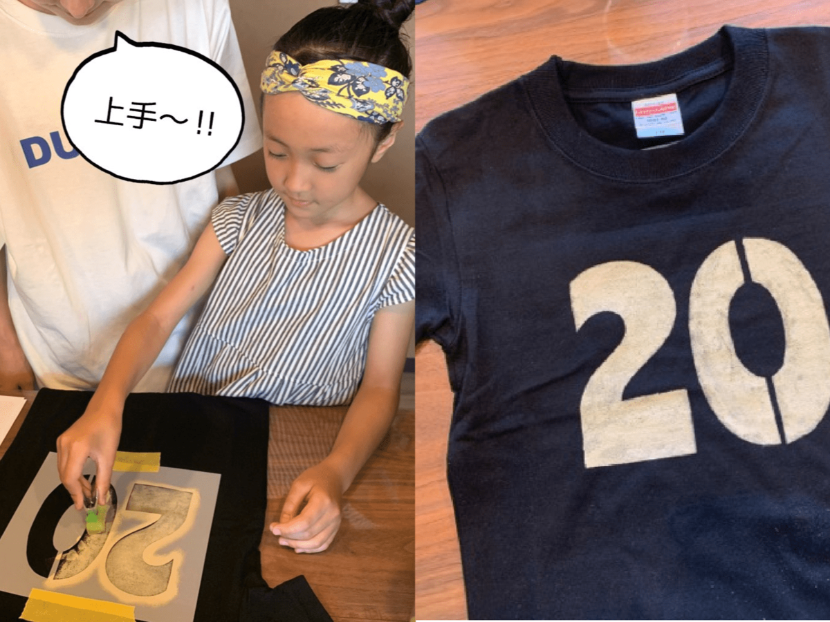 自由研究に！ステンシルでオリジナルTシャツを作ろう♪♪【子どもと楽しむ 片付け＆DIY術（6）】 コノコト｜北日本新聞webunプラス