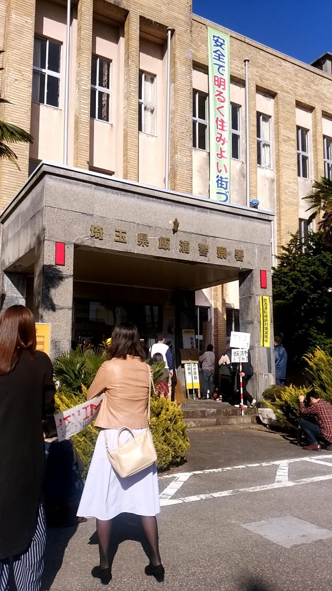 エキストラ出演 コノコト｜北日本新聞webunプラス