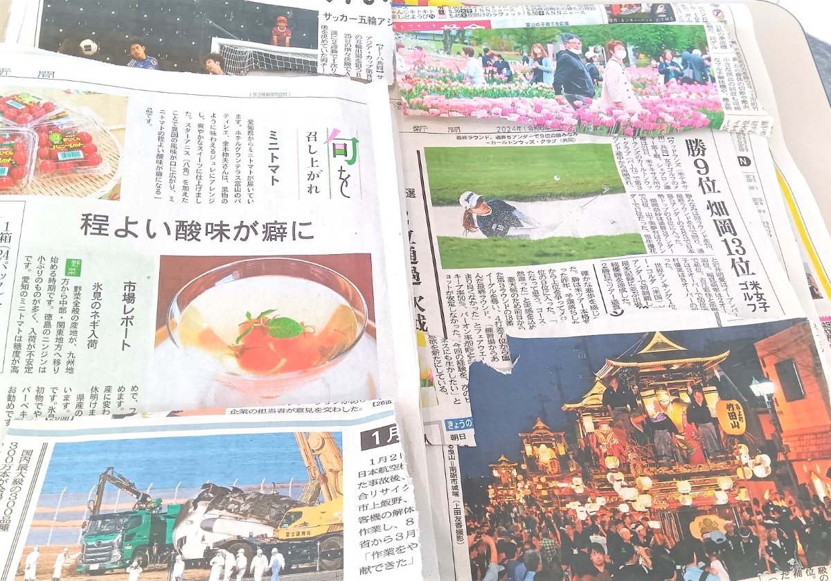 〝全集中〟で「青い彼岸花」制作！新聞ちぎり絵体験会のポイントを紹介 コノコト｜北日本新聞webunプラス