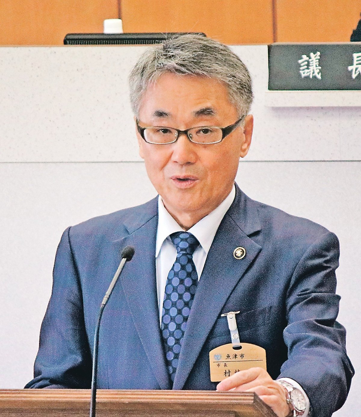 旧松倉保育園に日本語学校、26年秋開校 魚津市議会開会｜北日本新聞webunプラス