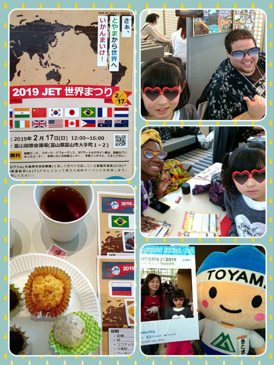 2019 JET世界まつり で国際交流 コノコト｜北日本新聞webunプラス