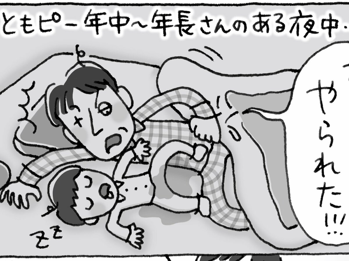 都合のよい夢【はちみつ屋さんの"あまあま"子育て（43）】 コノコト｜北日本新聞webunプラス