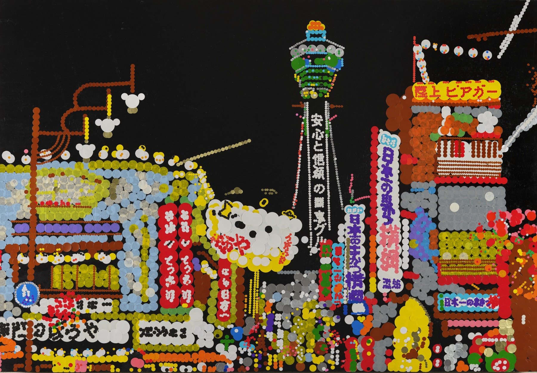 大村雪乃展 シールアートの世界｜北日本新聞webunプラス