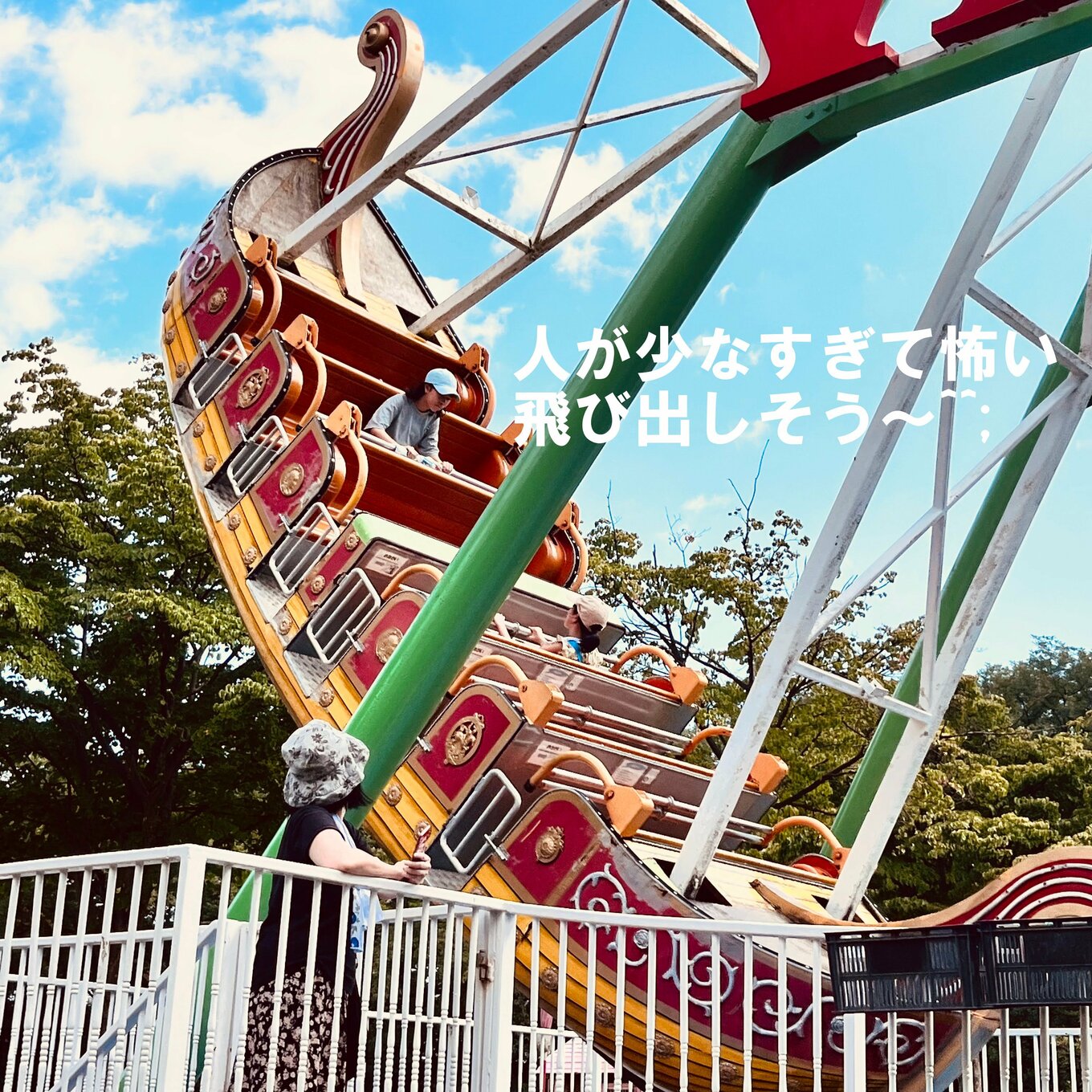 備えあれば憂いなし？ コノコト｜北日本新聞webunプラス