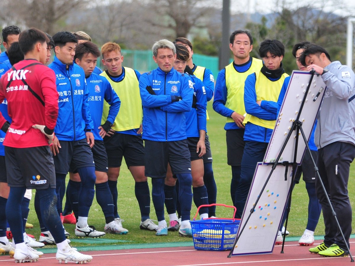 カターレ19日にホーム初戦攻撃は好調。守備の粘りがカギ｜北日本新聞webunプラス